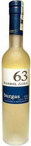 Burgas 63 Barrel Aged 5 Years Special Selections Bulgarian Grape Brandy ...